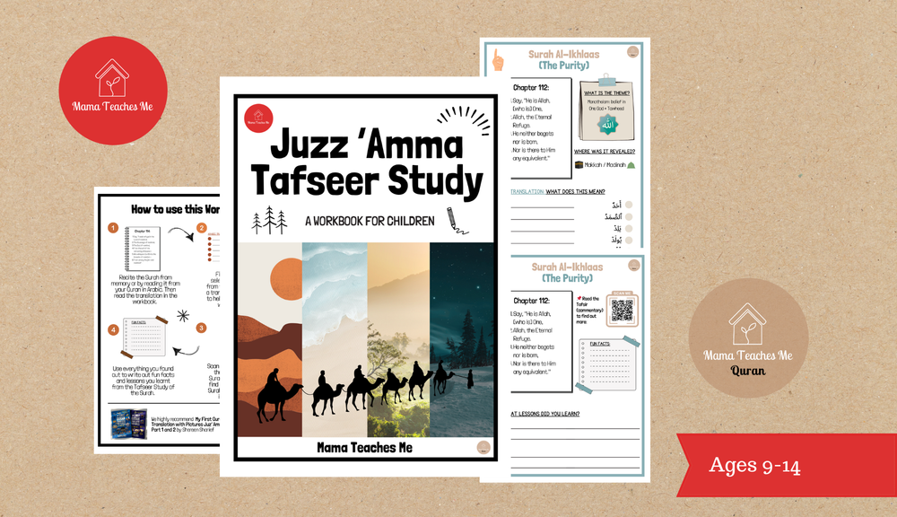NEW: Juzz 'Amma Tafseer Study (Digital Book)